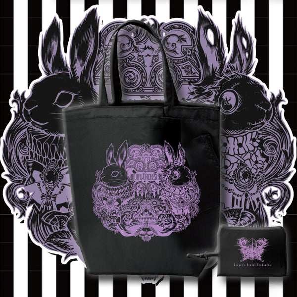 Cazqui's Brutal Orchestra LIVE 001 "幻紫蝶-ヴァイオリア-" – アップライズショップ